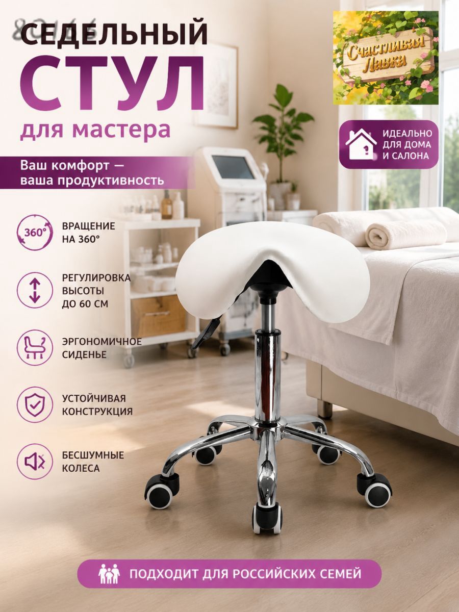 Ортопедический стул, Искусственная кожа, черный