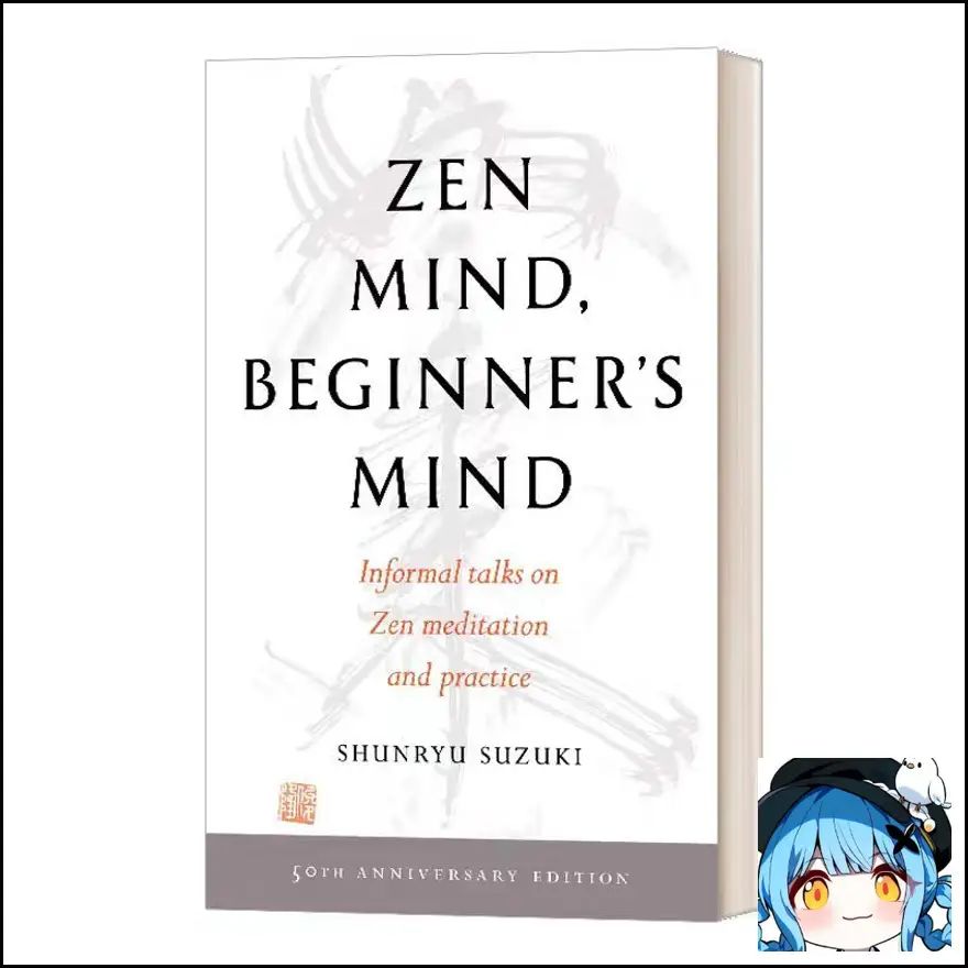 Zen Mind, Beginner's Mind by Shunryu Suzuki — классика дзен-буддизма, неформальные беседы о медитации и практике для дух
