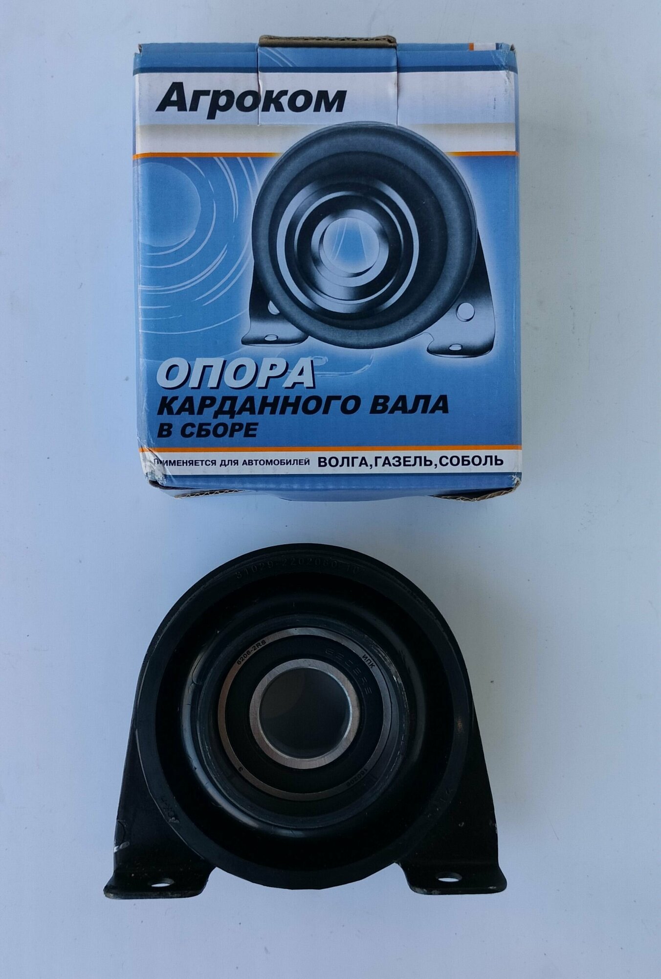 Опора карданного вала 3302/3110 усиленная (мастер-класс)