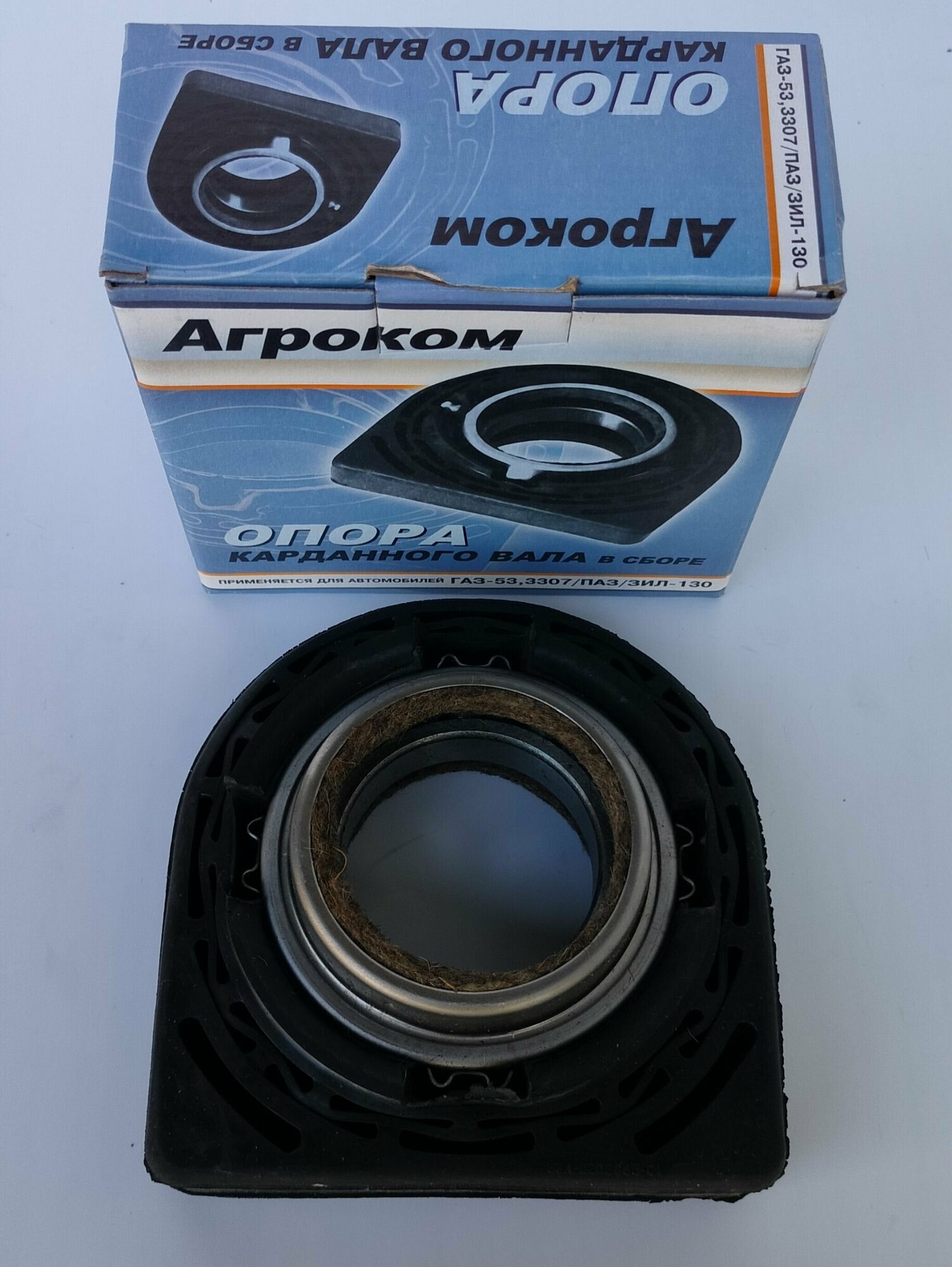 Опора карданного вала ЗИЛ-130 (эконом-класс)