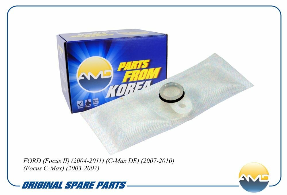 Фильтр бензонасоса 1602781 AMD. FP229 сетка для FORD Focus II 2004-2011 C-Max DE 2007-2010 Focus C-Max 2003-2007