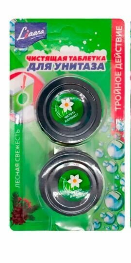 LIAARA Таблетка чистящая для унитаза,