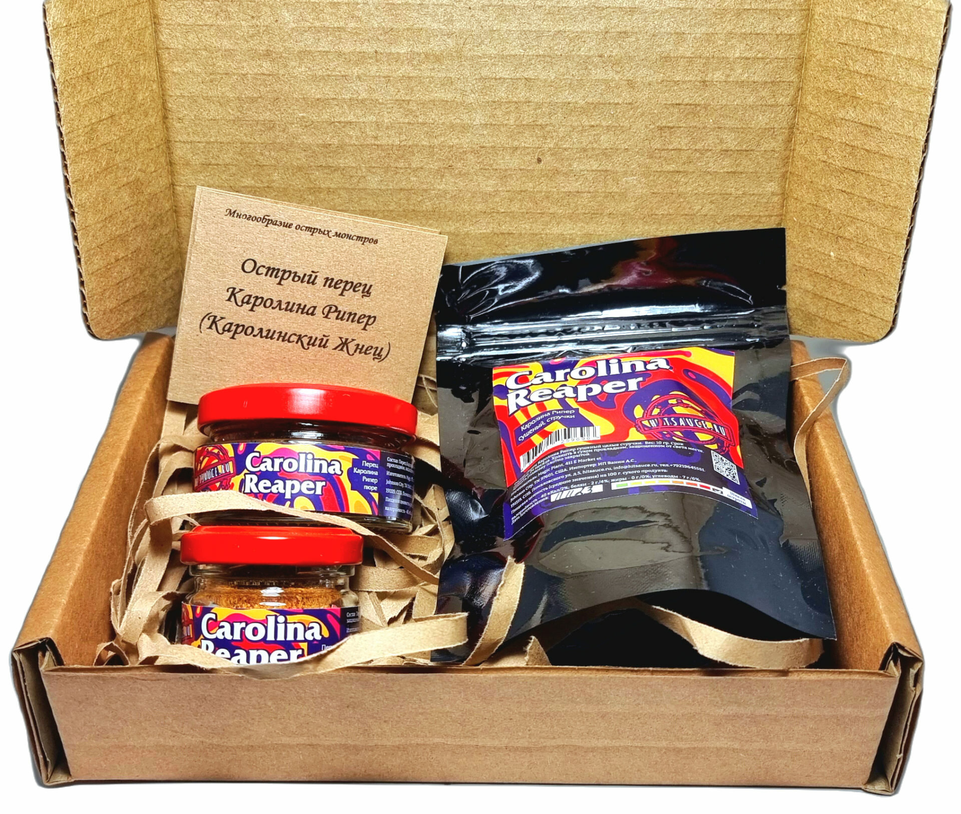 Набор перцев чили: "Три-в-одном. Молотая-Стручки-Пюре Каролины Рипер."