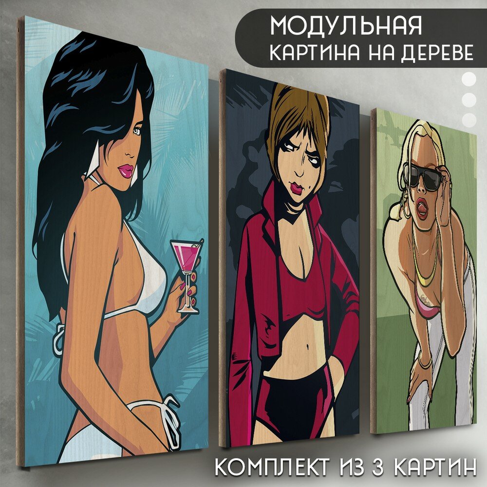Модульная картина на дереве "игра Grand Theft Auto (GTA, гта, трилогия) - 6493"