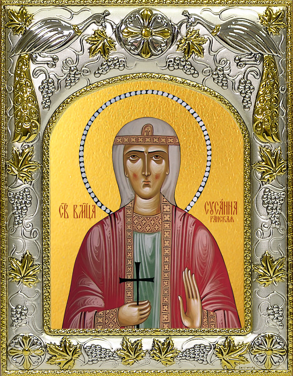 Икона Сусанна Ранская (Грузинская)