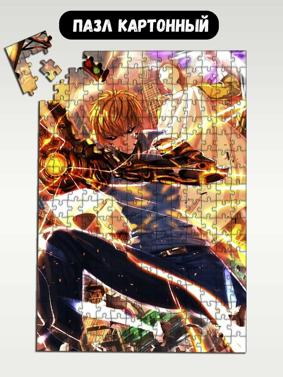 Пазл картонный А3: модель аниме One Punch - 115