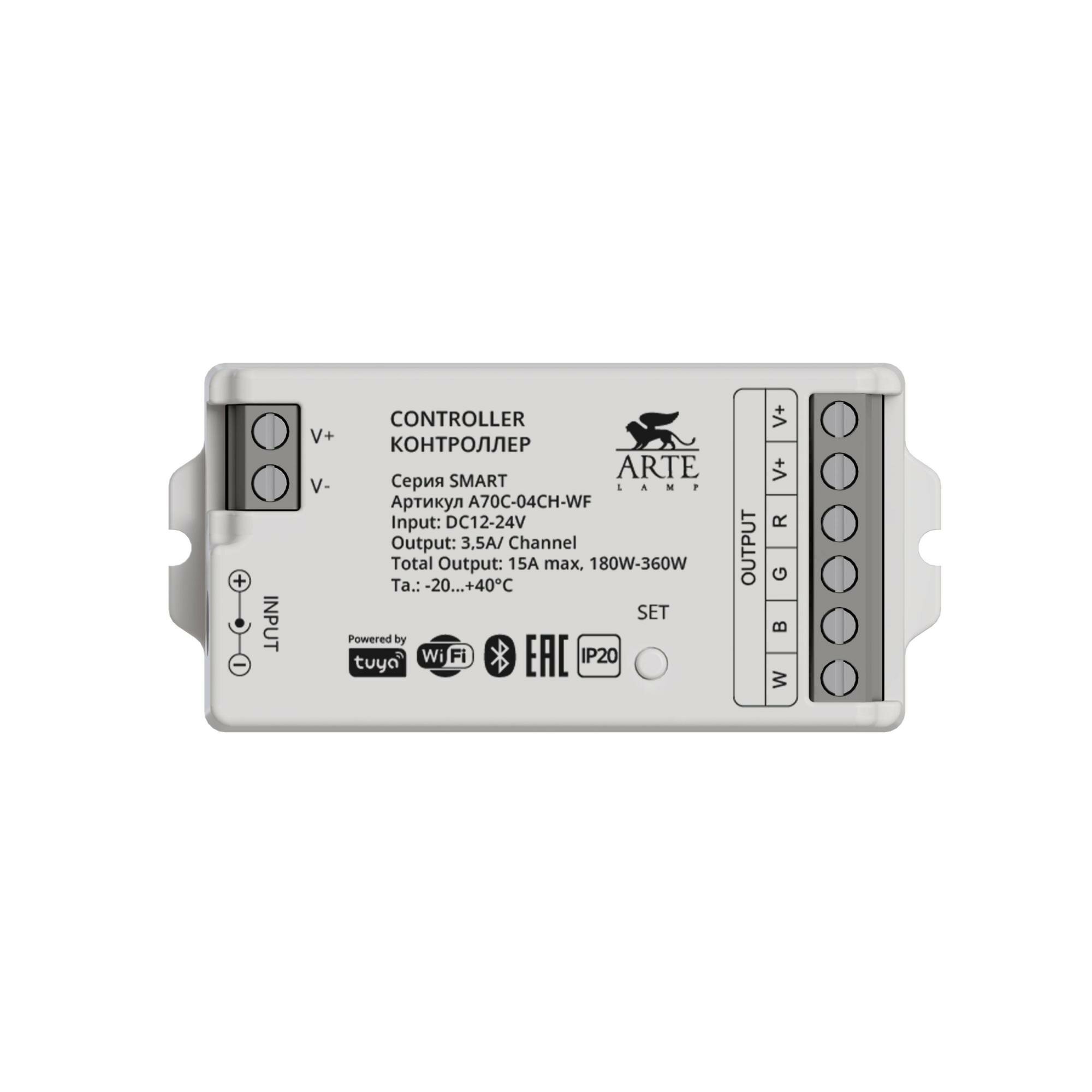 Контроллер Arte Lamp Smart A70C-04CH-WF
