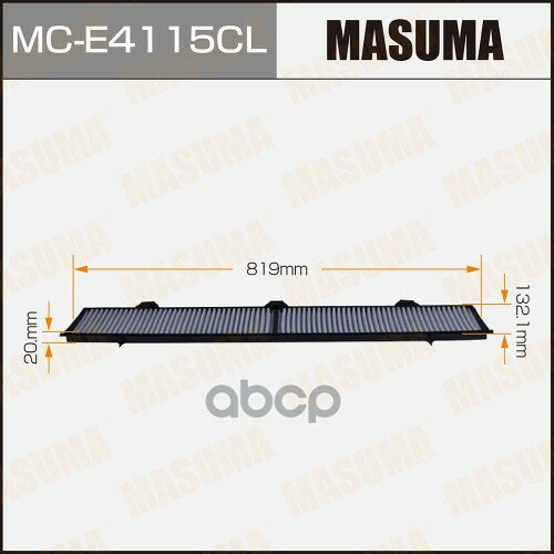 Фильтр салона угольный Masuma арт. MCE4115CL