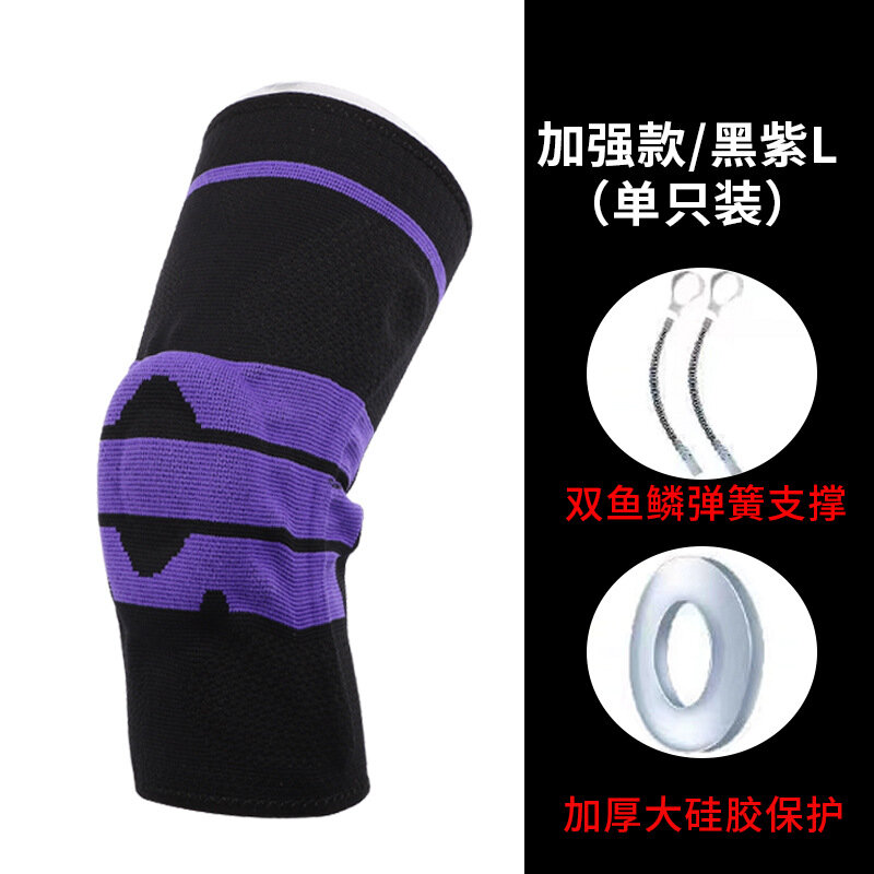 Наколенники, пружинная коленная чашечка, с мениском, силикон, черно-фиолетовые