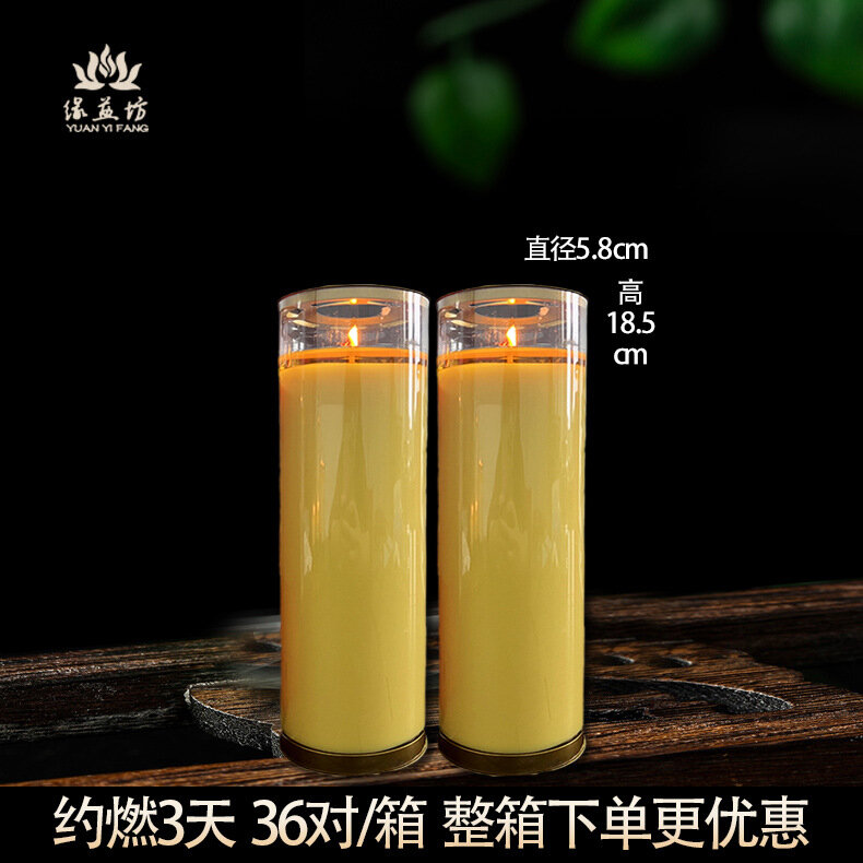 Свечи "Будда", 72 часа, желтые, 1 пара