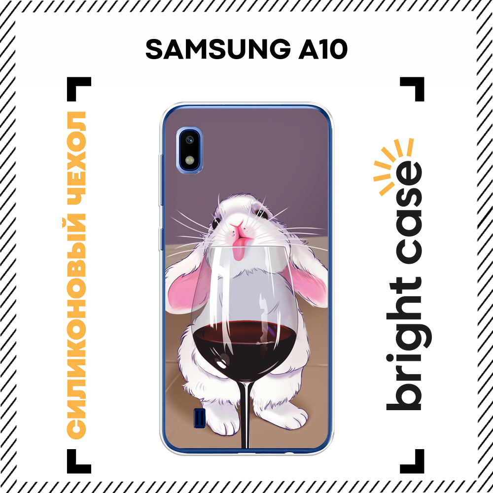 Чехол на Samsung Galaxy A10 / Самсунг А10 с принтом Заяц с вином