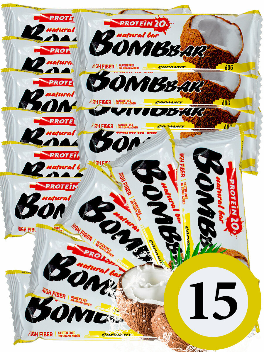 Протеиновый батончик BombBar Protein Bar 15 x 60 г, Кокос