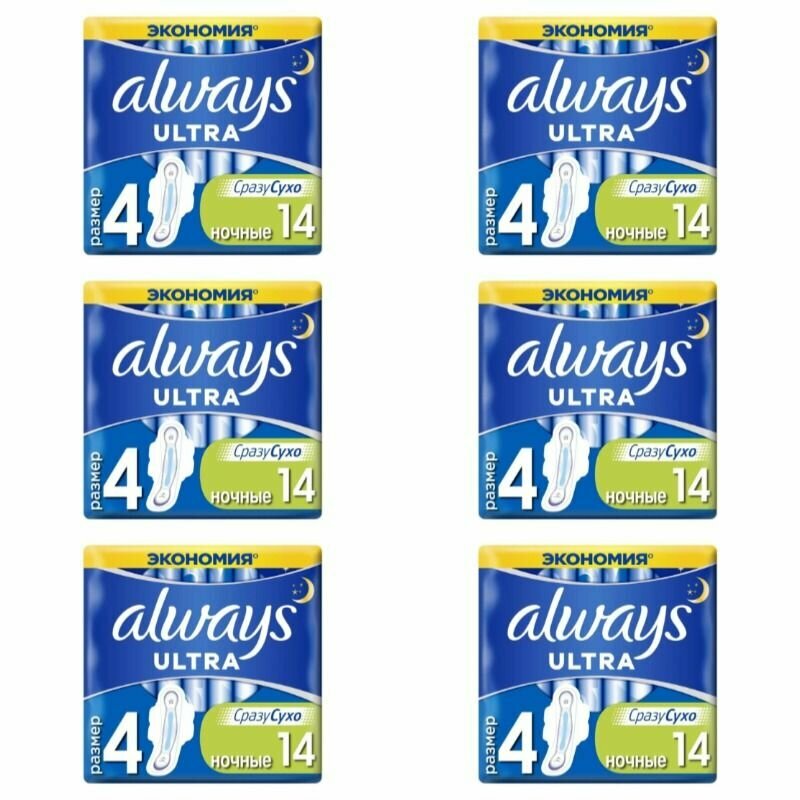 Always Прокладки гигиенические ароматизированные Ultra День и Ночь Duo, в упаковке 14 шт, 6 уп