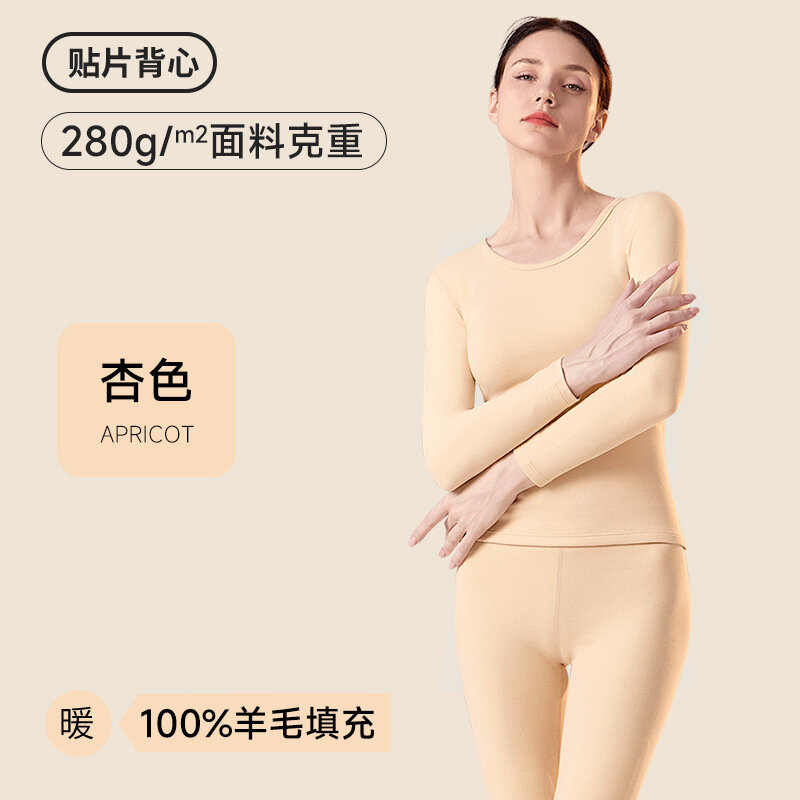 Термобрюки