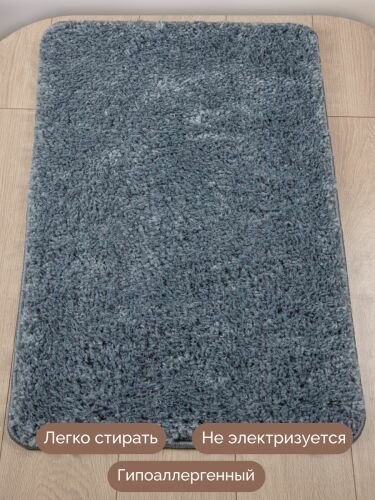 Коврик для ванной и туалета Cleopatra Бейрут, 60х100, синий