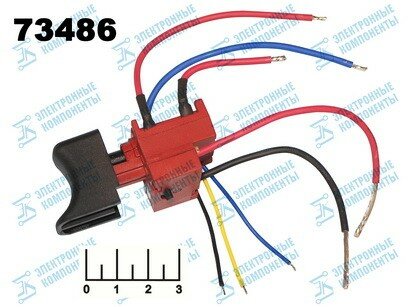 Кнопка для шуруповерта 20A (№337)