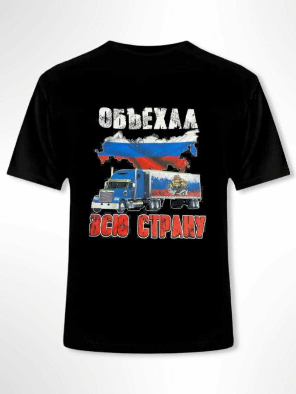 Футболка Футболки