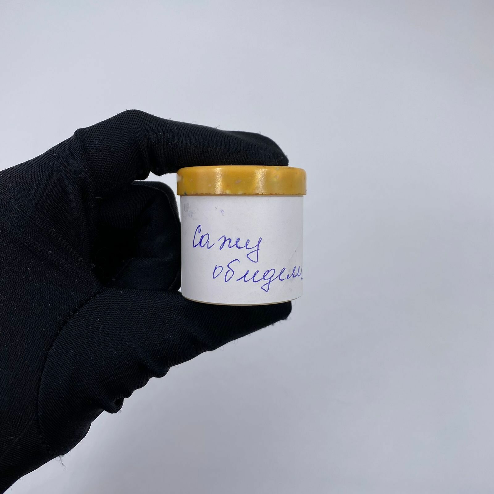 Диафильм для детей "Сажу обидели"