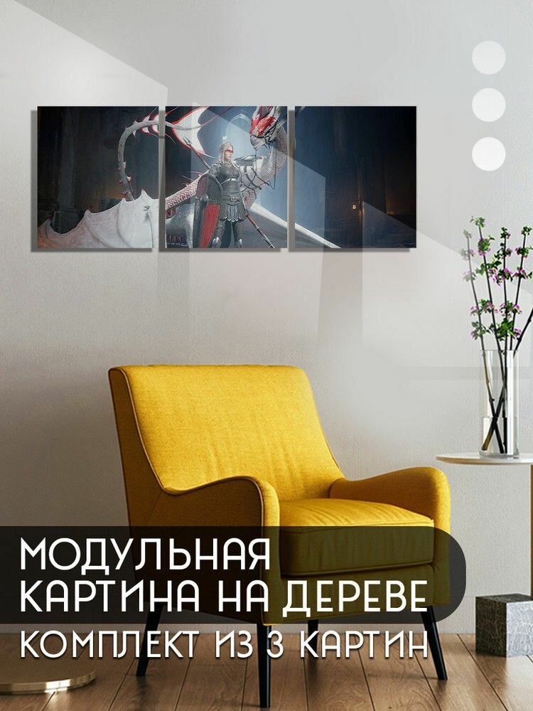 Модульная картина на дереве 66x24 см квадратные Игры Драгон Эйдж (Аллистер, Зевран, Морриган, на страже завесы, PS, Xbox, PC, Switch) - 714