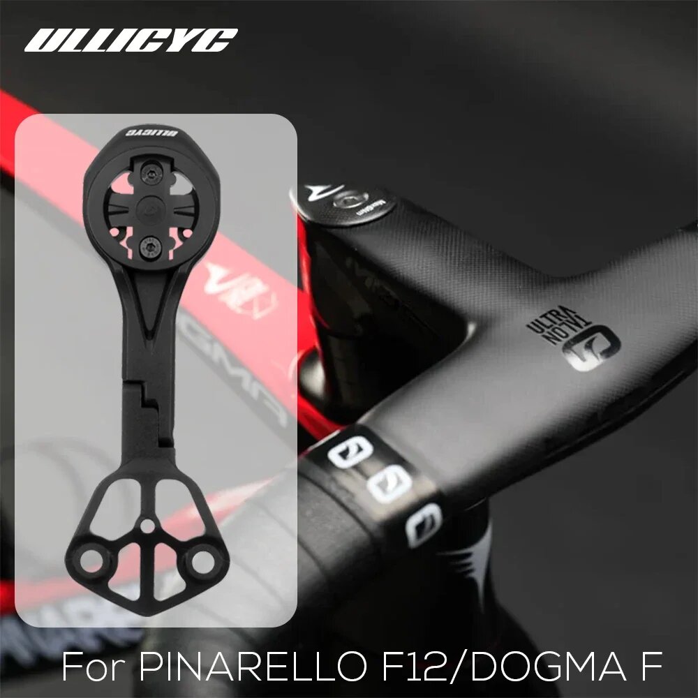 Крепление для велокомпьютера ULLICYC для Pinarello F12 Dogma F MOST Ultra Talon