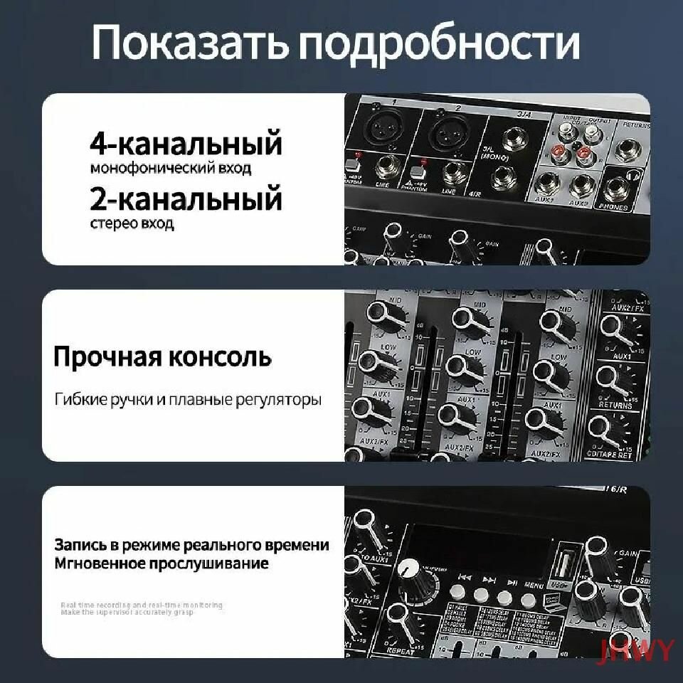 Диджейский пульт — фото 1