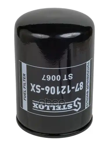 Фильтр системы охлаждения! H137 D93 Cum ISX/FRL/Volvo VNL Stellox арт. 8712106SX