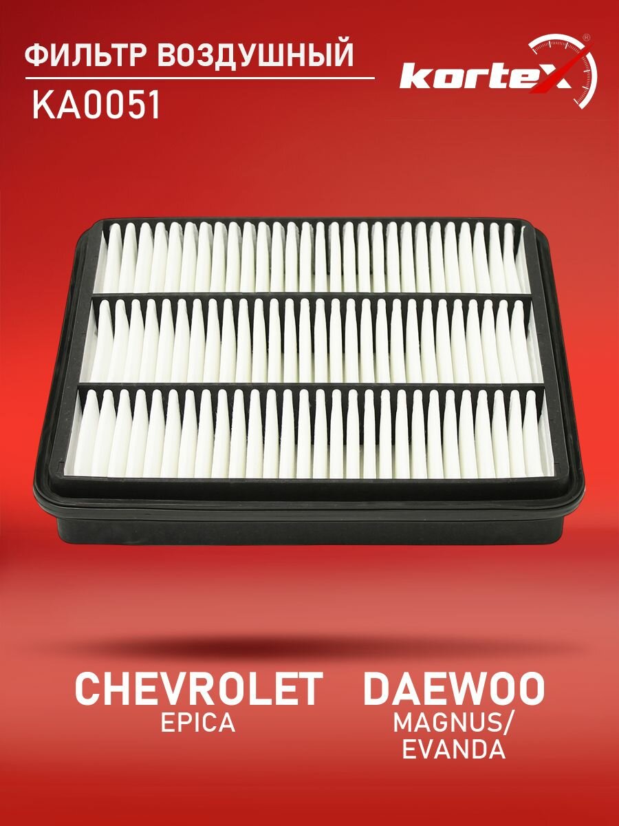 Фильтр воздушный Чери Eastar, Шевроле Эпика, Еванда, Дэу Магнус, Тоска SO1476, PF1407, MA4011