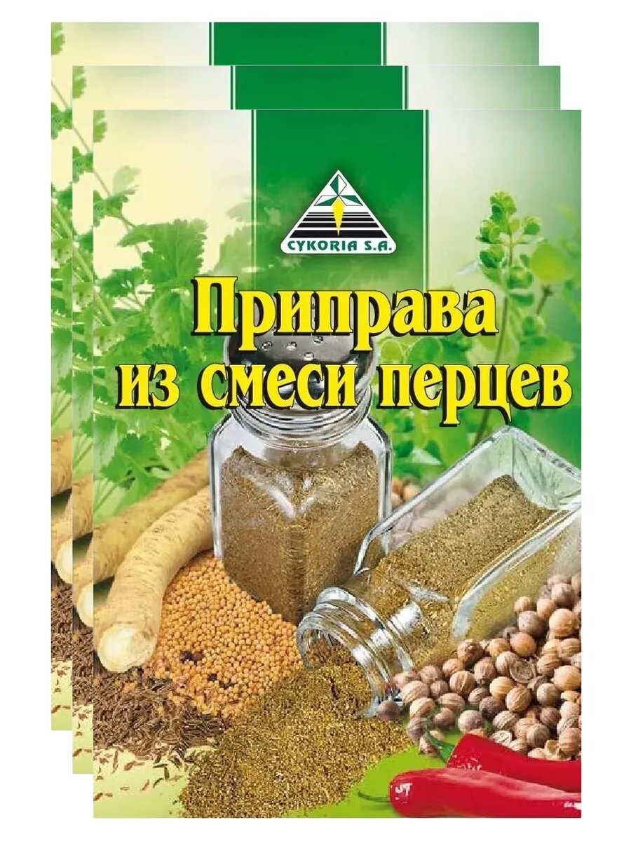 Приправа из смеси перцев 20 г * 3 шт