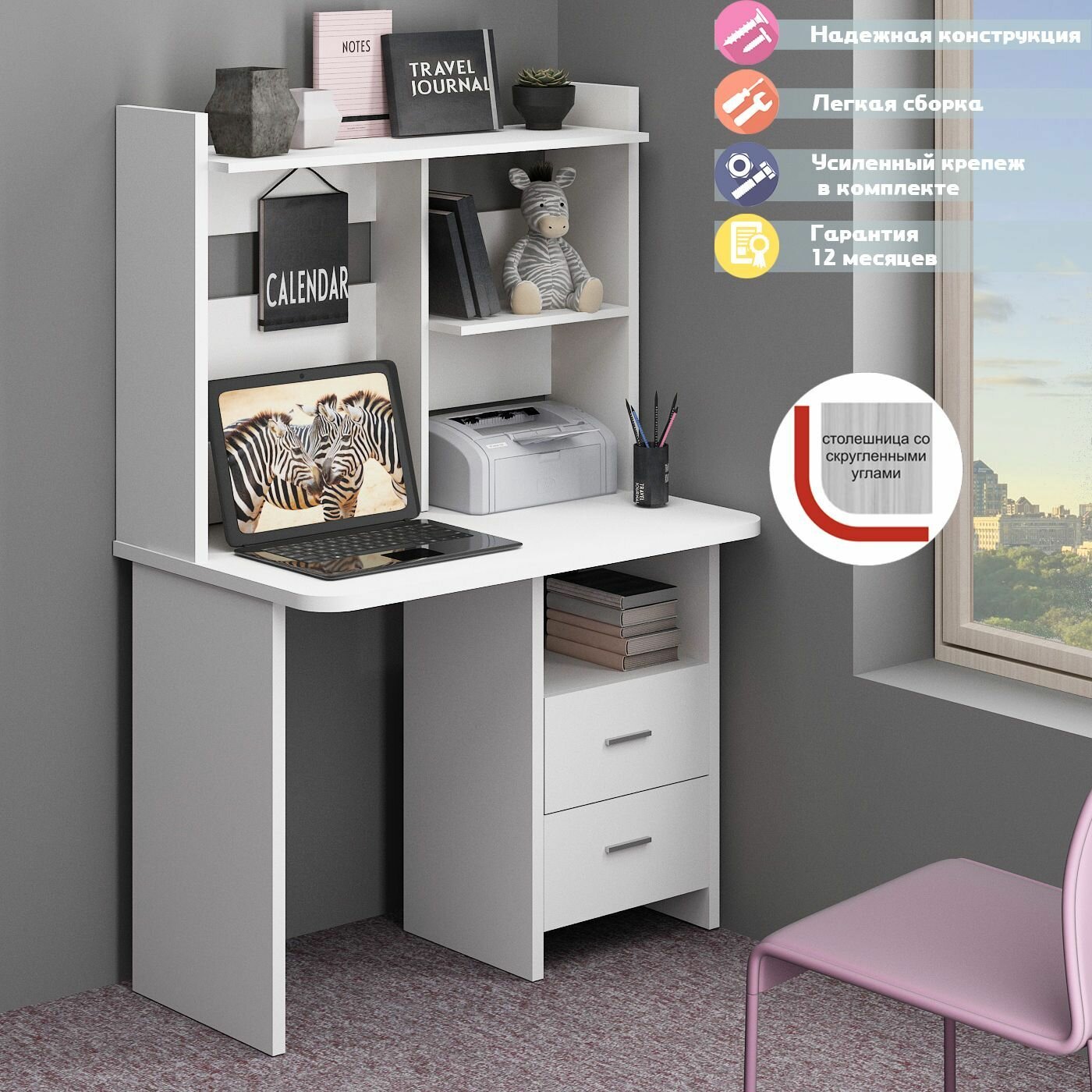 Стол компьютерный Мэрдэс СКЛ-Прям100Р с тумбой и надстройкой НКЛ-100 БЕ белый, скругленные углы, с ящиками