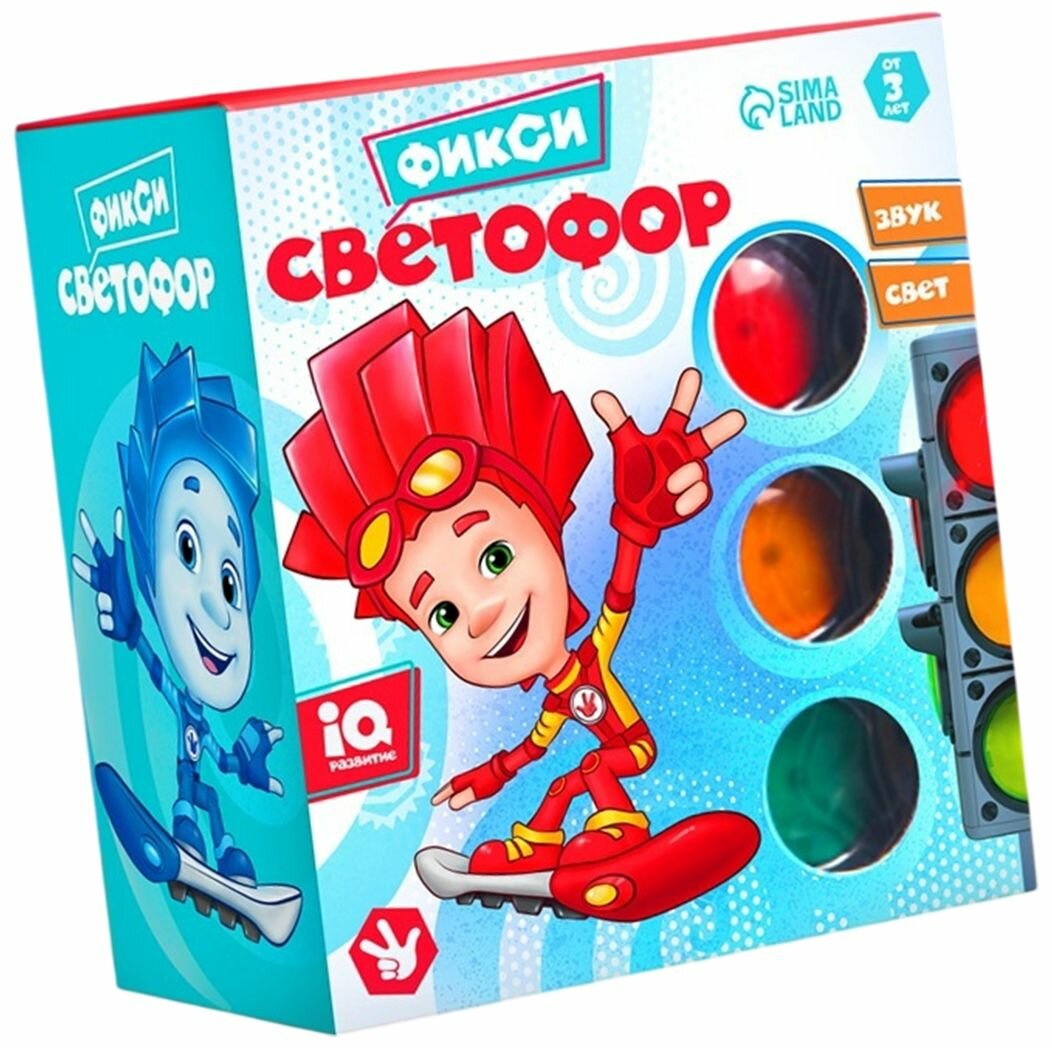 Игровой набор "Светофор Фиксики большой с дорожными знаками" на батарейках, игрушечная модель со световыми и звуковыми эффектами