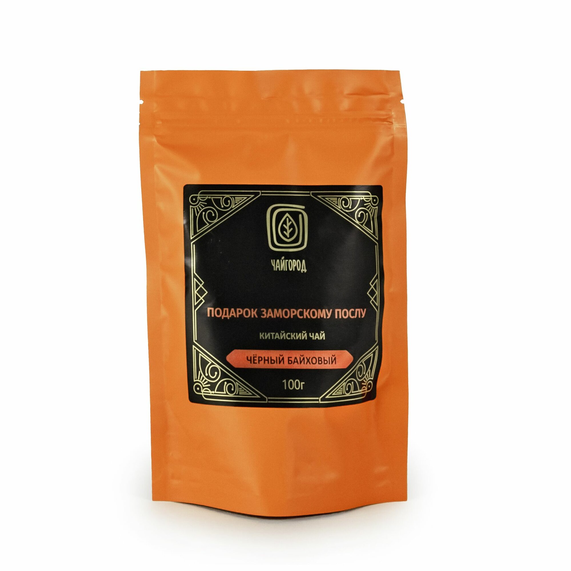 Чай китайский черный (красный) "Подарок заморскому послу" с типсами 100 г "Чайгород"