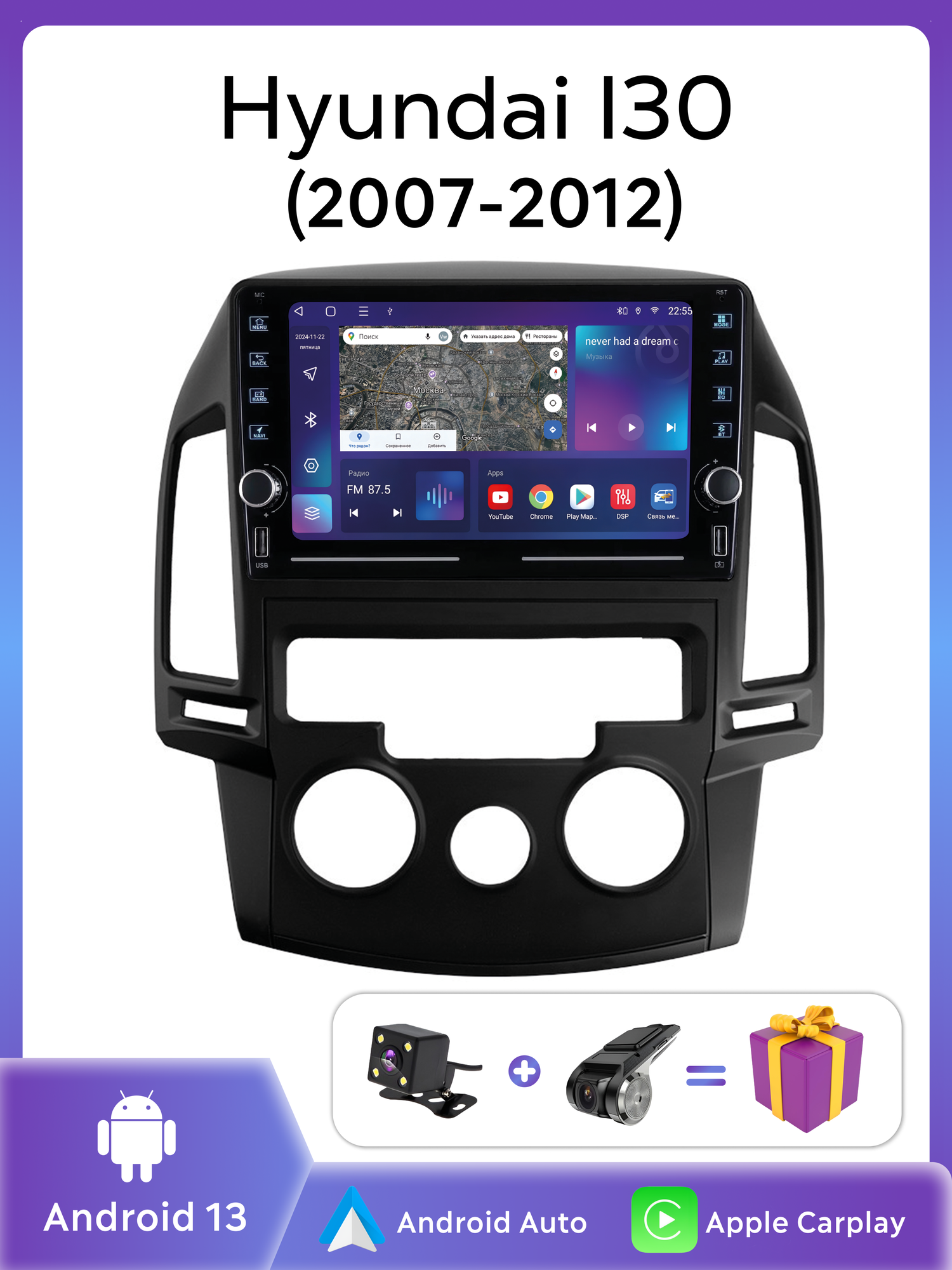 Автомагнитола Topway для Hyundai Кондиционер , Сенсорный дисплей, GPS , 4ГБ оперативной 64ГБ 4 ядра