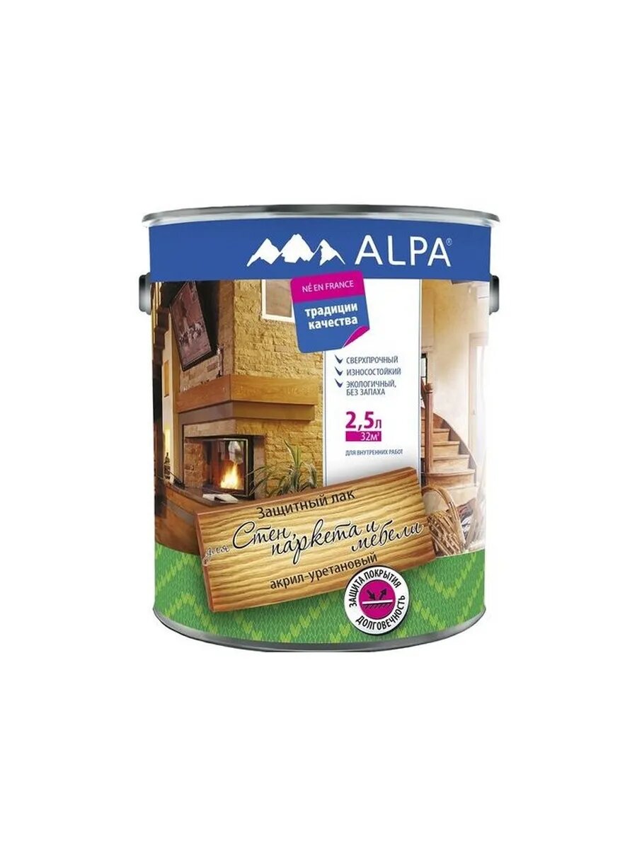 Лак для стен, паркета и мебели акрил-уретановый матовый (2