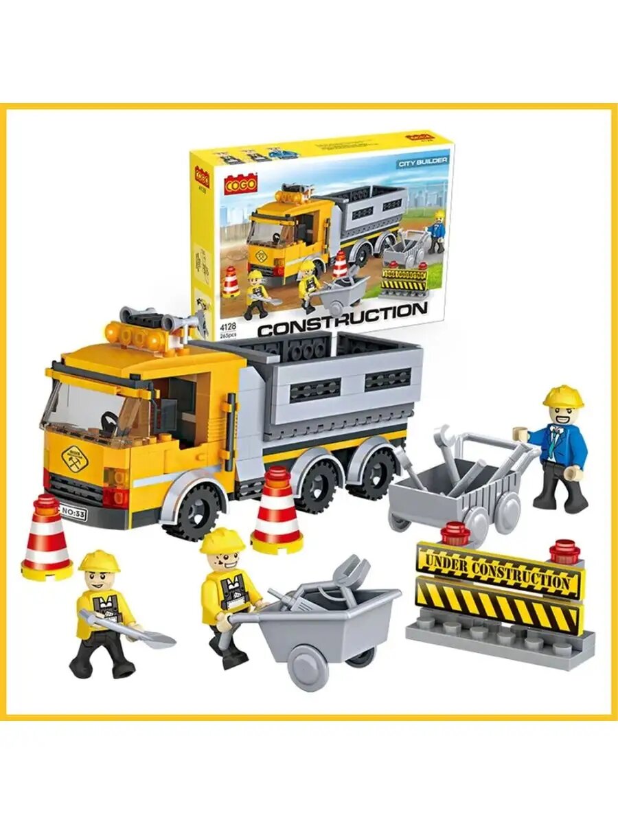 Конструктор Cities Сити городская техника "Спецтехника"