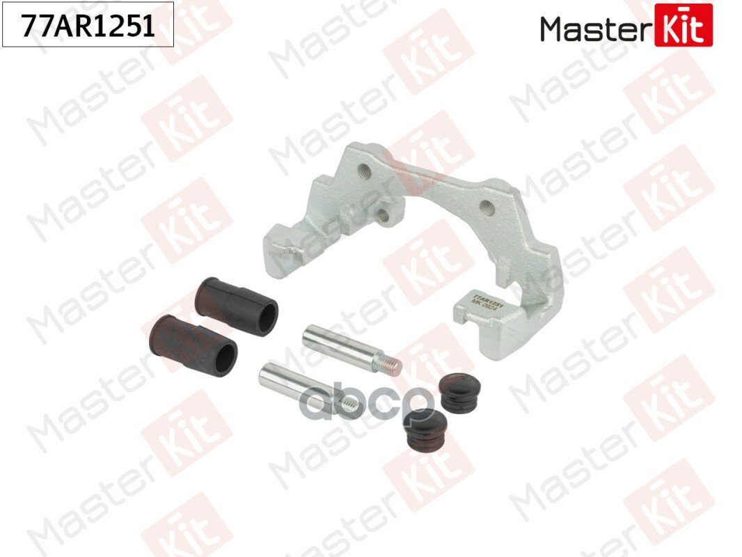 Скоба тормозного суппорта задн. L/R MasterKit арт. 77AR1251