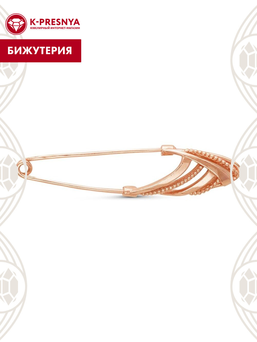 Брошь Красная Пресня