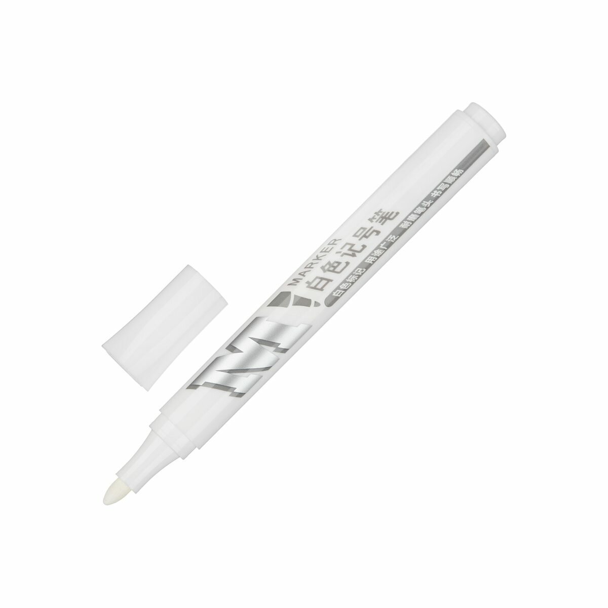 Маркер перманентный M&G (1-2.5мм, круглый наконечник, белый) (1784465), 10шт.