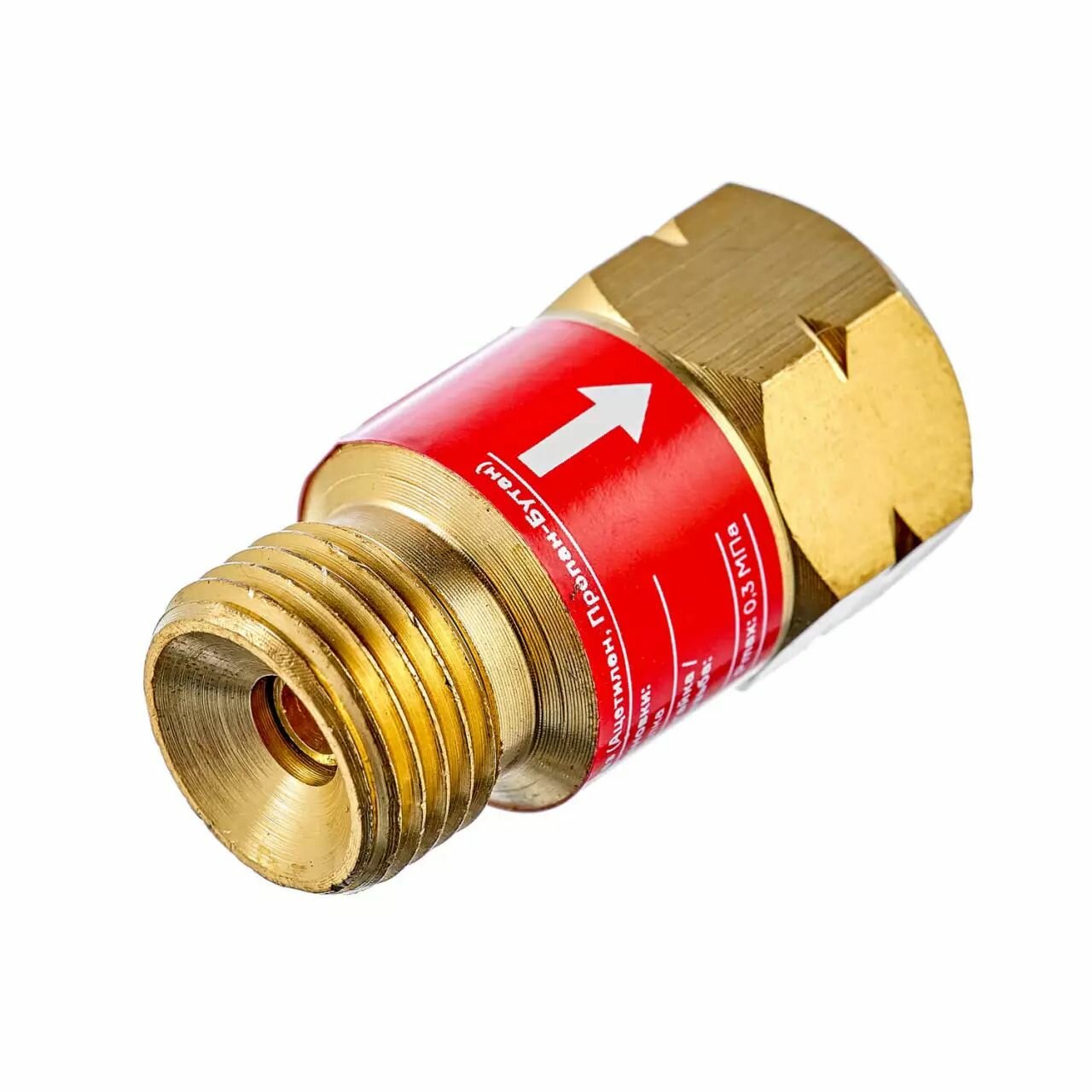 Клапан обратный на резак (пропан )