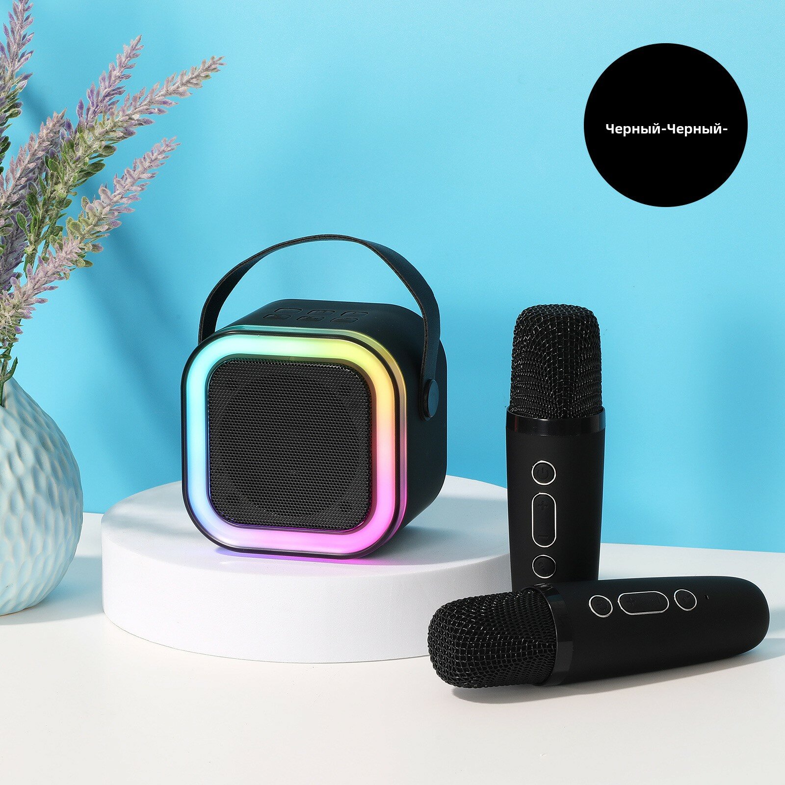 Музыкальный центр с караоке и Bluetooth, 2 микрофона, портативный, с подсветкой RGB, для дома и вечеринок
