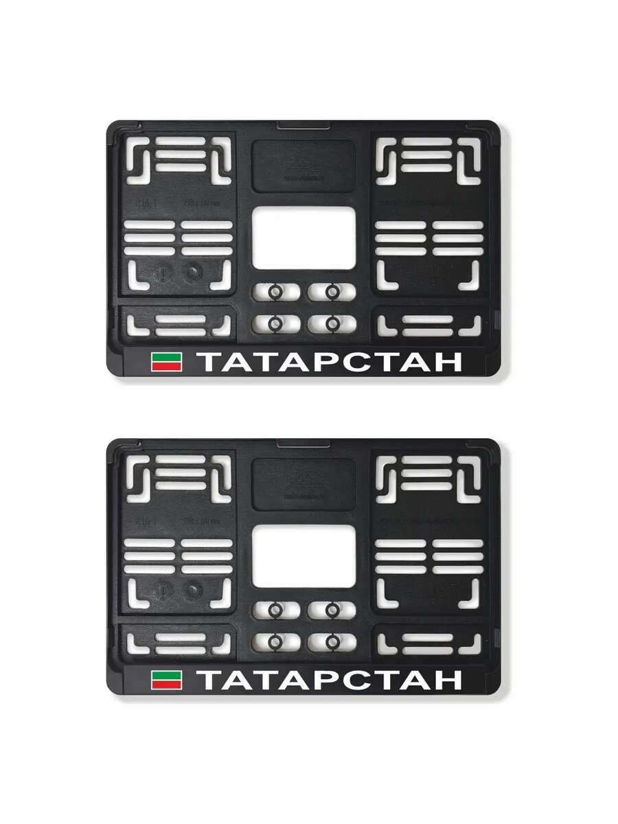 Авторамка 1А (кв.), 296х192мм "татарстан", 2шт, Арт рэйсинг