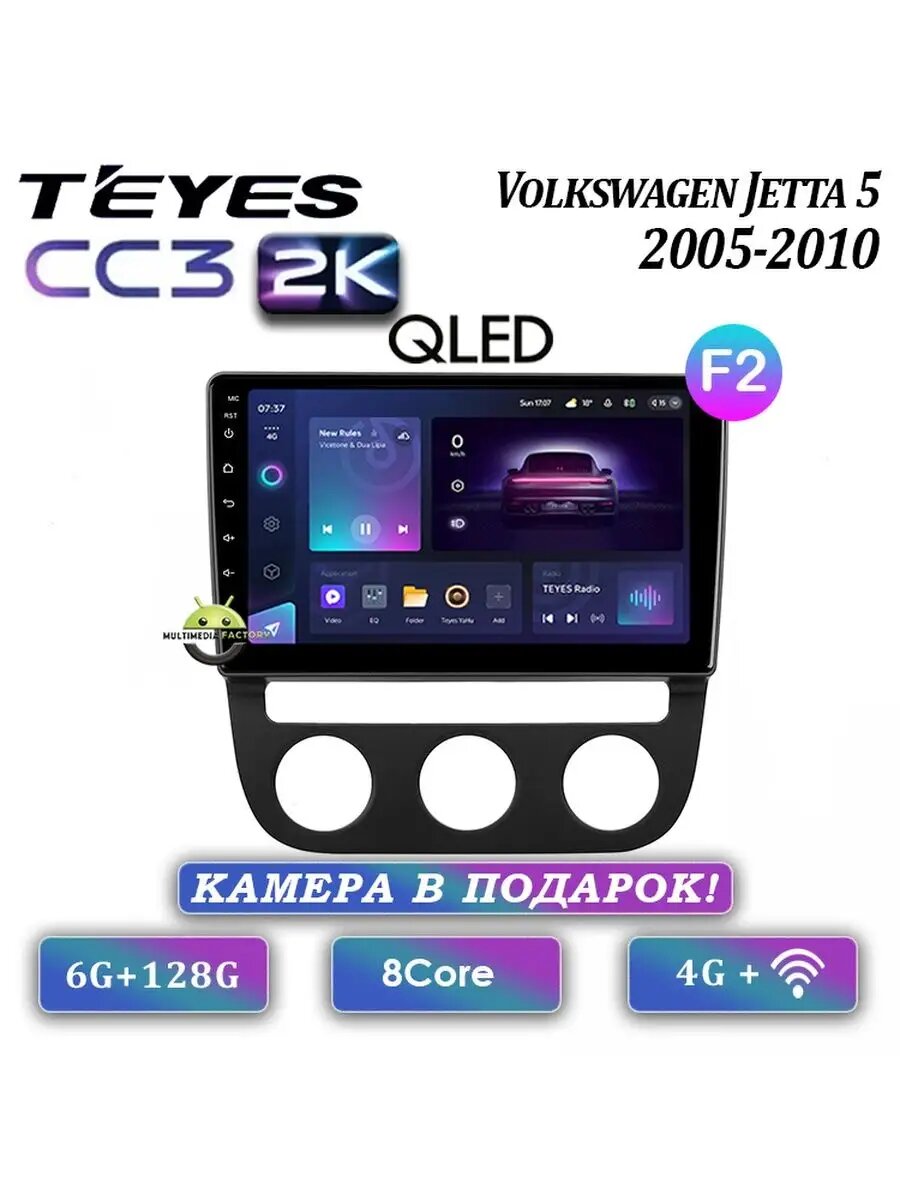 Магнитола P26 для Hyundai Solaris 2 2017-2018 6/128Gb, Bluetooth, FM/AM, GPS