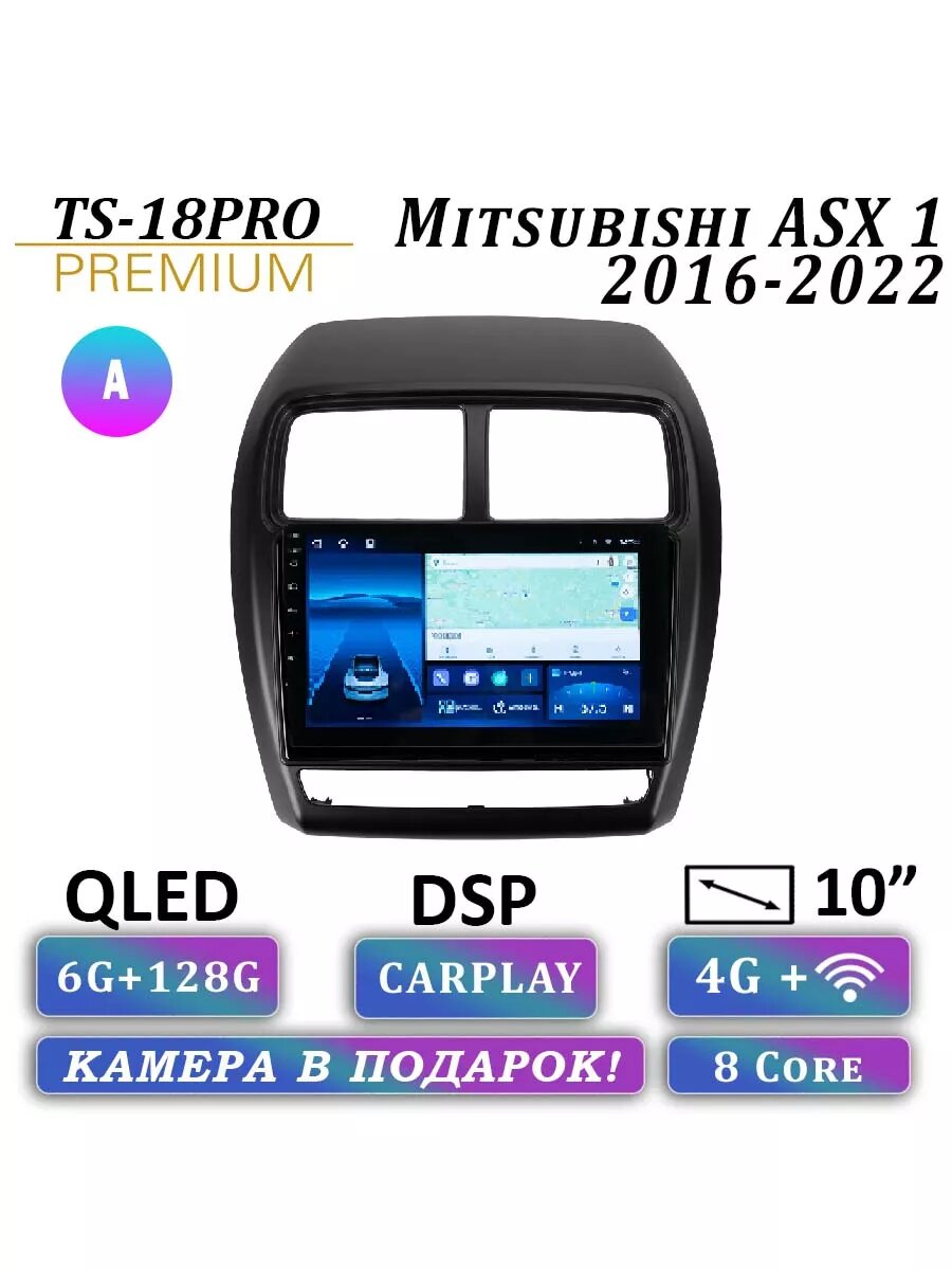 Магнитола TS18 Mitsubishi ASX 1 2016-2022 6/128Gb, Bluetooth, FM/AM, GPS