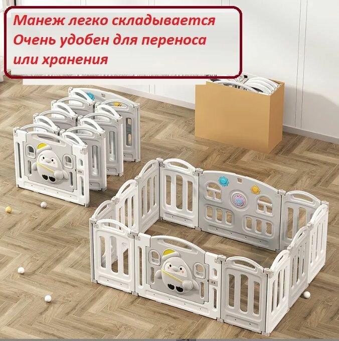 Пингвинёнок манеж пластиковый гармошка 8+2 размер 110х110