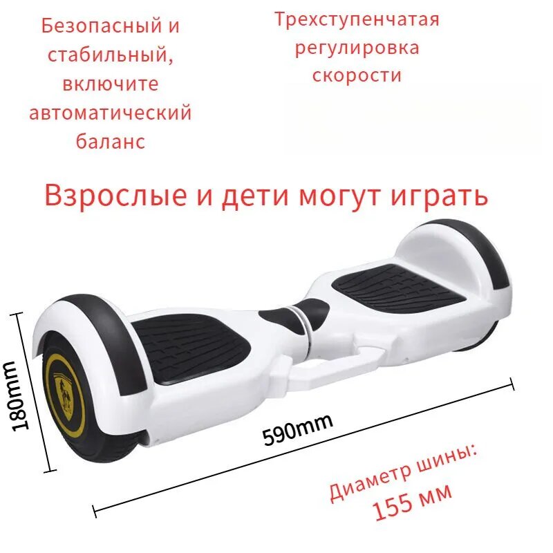 Гироскутер, диаметр: 8 (дюймы), слоновая кость