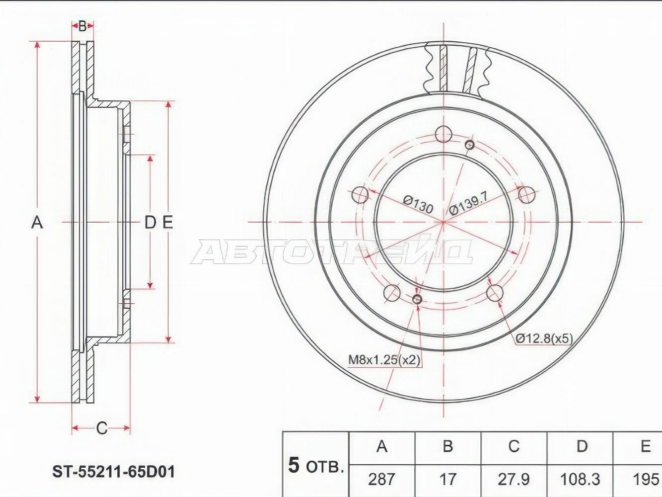Диск тормозной передний для Шевроле Тракер, Мазда Просид, Сузуки Эскудо, Гранд Витара арт ST5521165D01 SAT