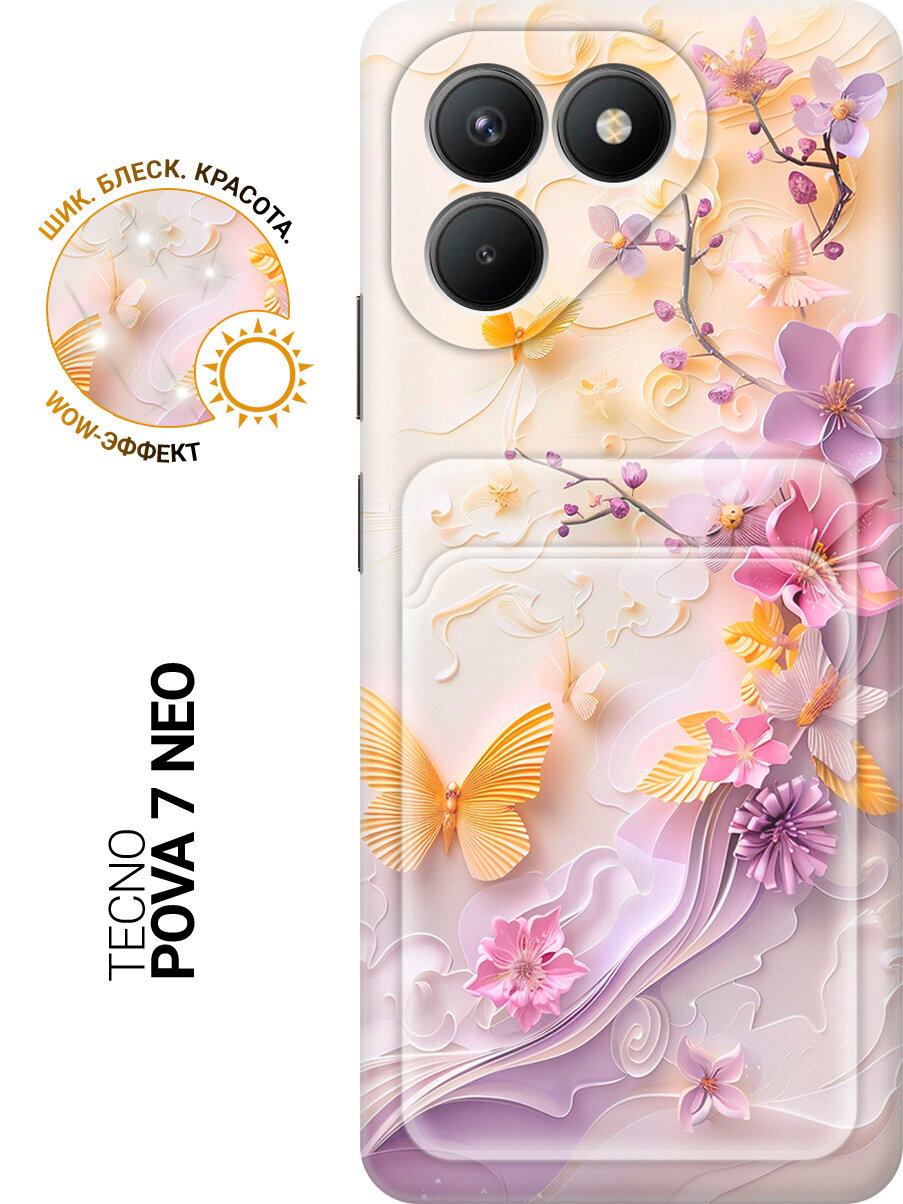 Силиконовый чехол на Tecno Pova 7 Neo с принтом "Оранжевые бабочки" с карманом для карты