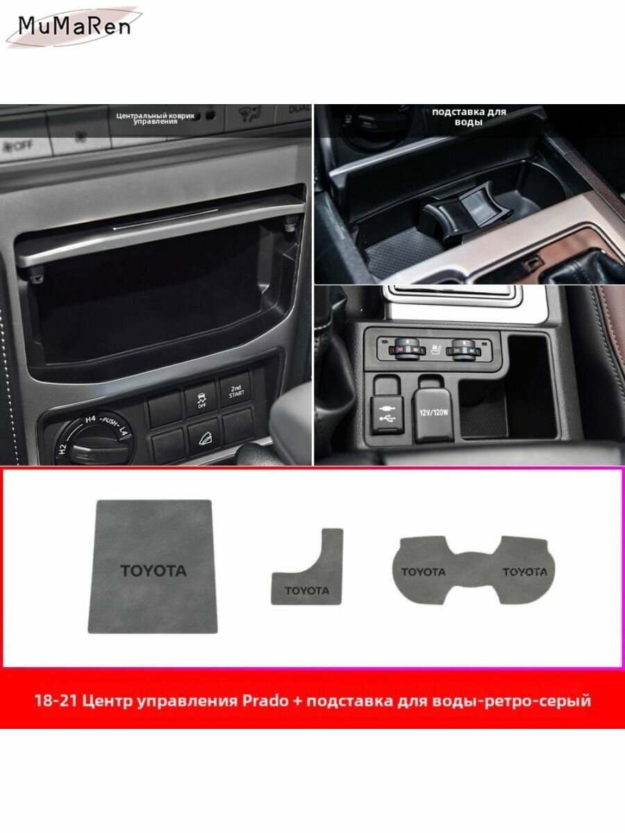 Молдинг для автомобиля, 3 шт.