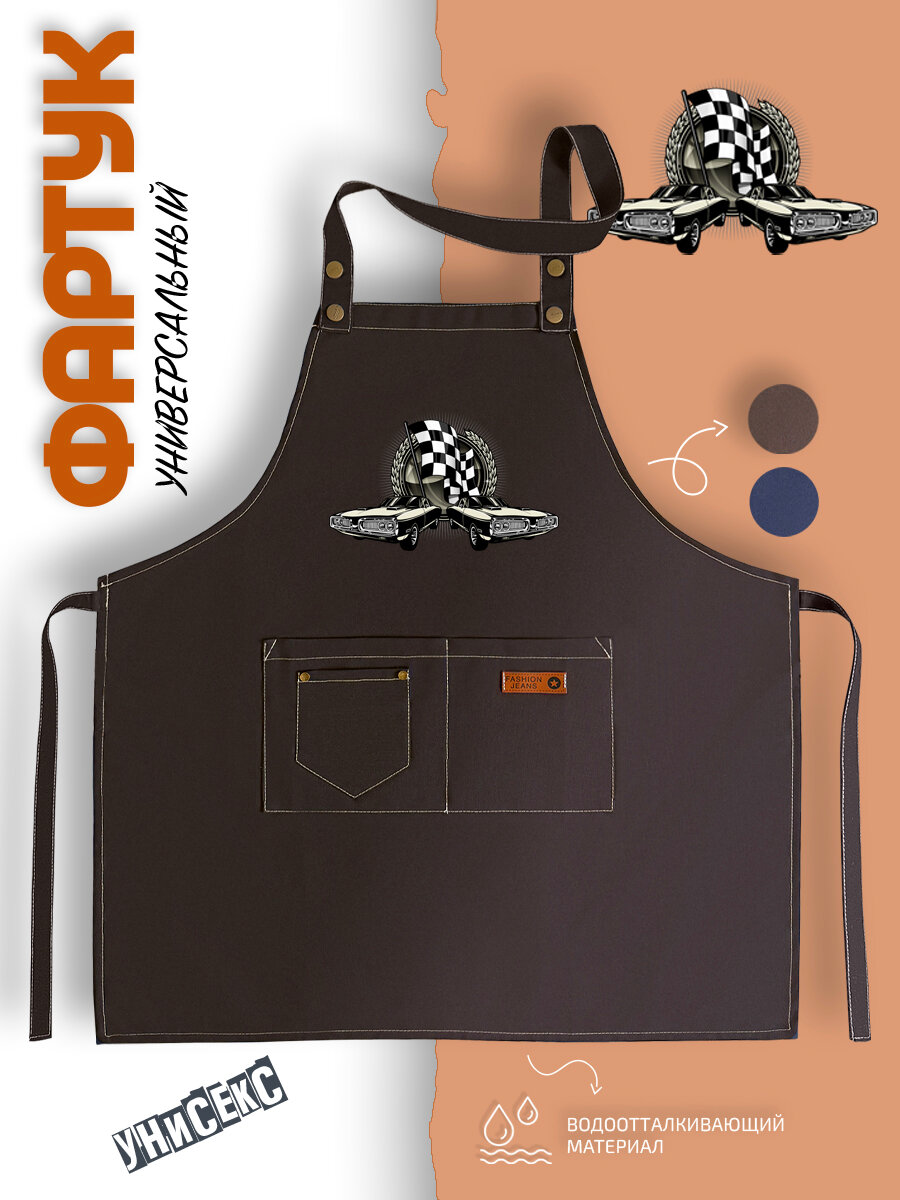 Фартук кухонный с ретро автомобилями универсальный с принтом поварской