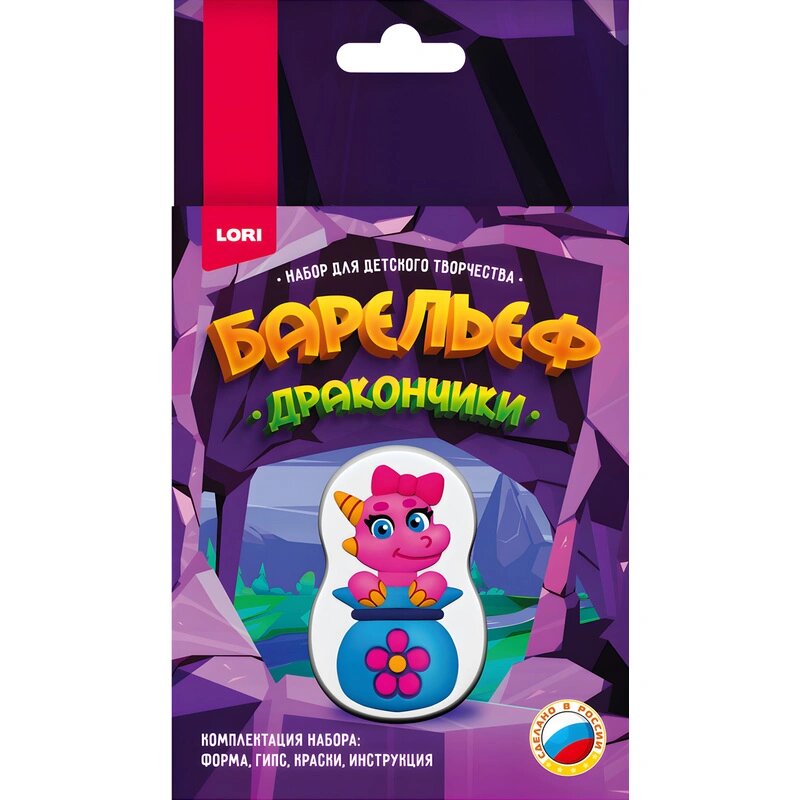 Набор для творчества Барельефы из гипса Дракоша Пз/Г-053