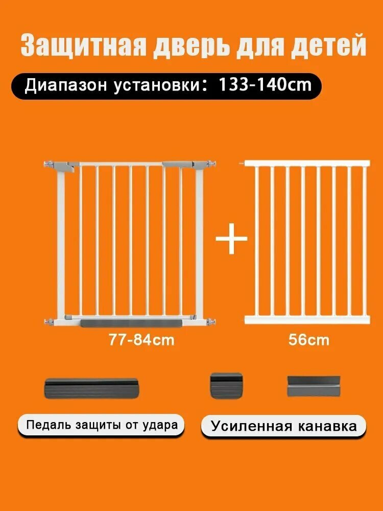 Защитные ворота для детей и младенцев, подходящие для дверных проемов и лестниц, белые защитные ворота Cnn